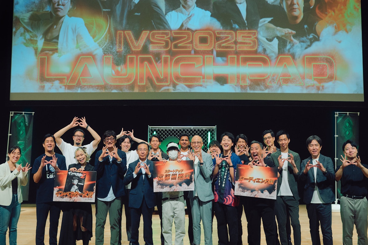 国内最大級のスタートアップカンファレンス、「IVS2025」イベントレポート | Iolite（アイオライト）